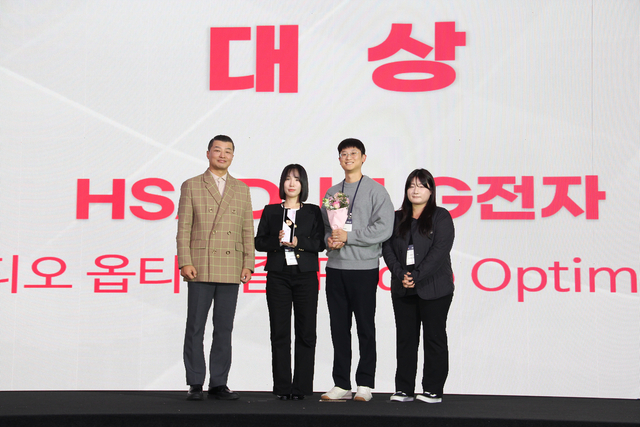 ‘대상 5개’ 휩쓴 HSAD…디지털 광고대상서 31관왕 ‘최다상’