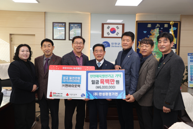 진천군 연말맞아 곳곳서 나눔 물결