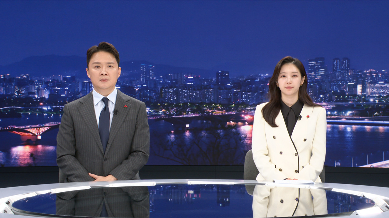 뉴스데스크 클로징