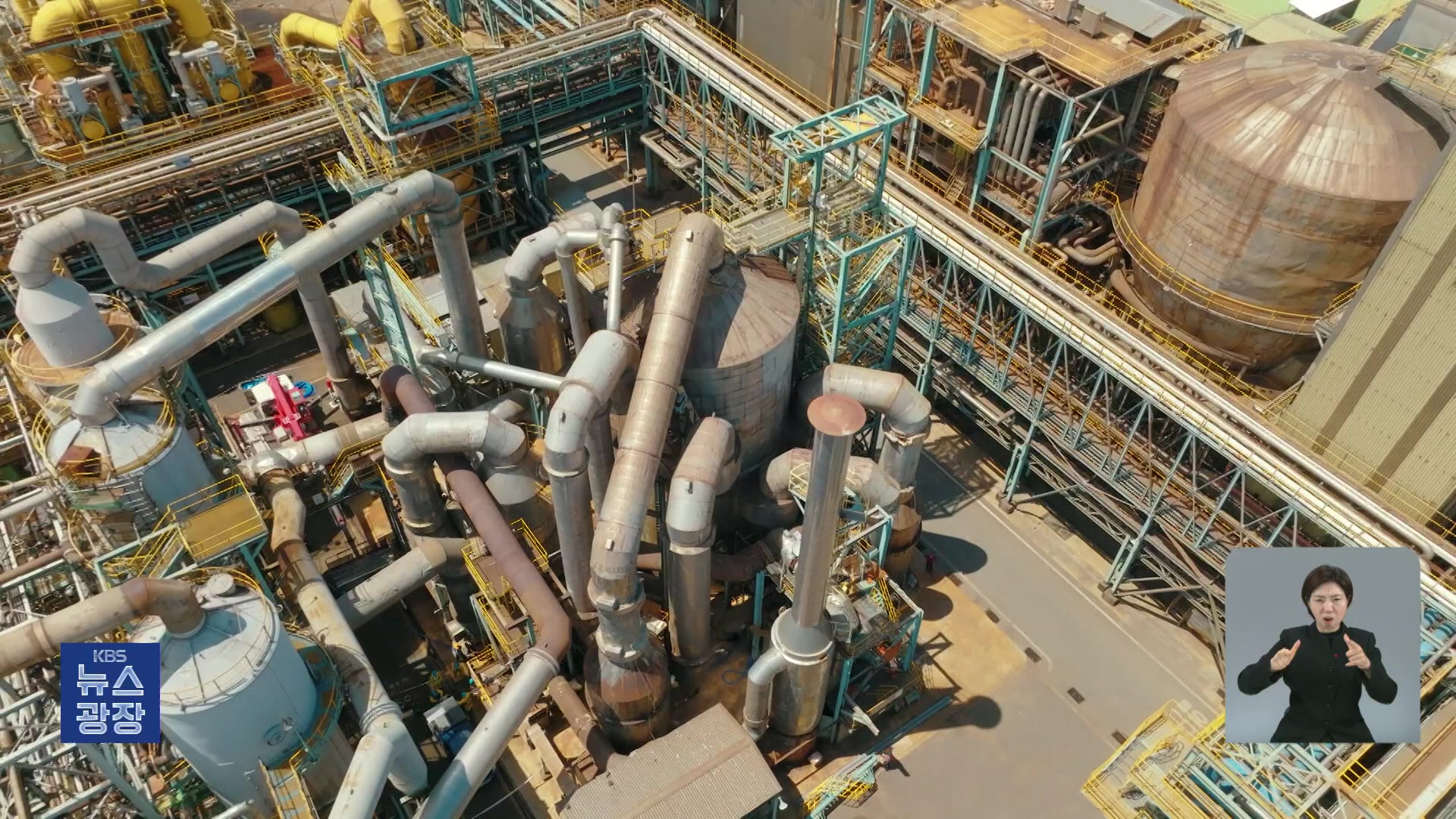 미 상무 “고려아연 제련소 투자는 미국의 큰 승리”