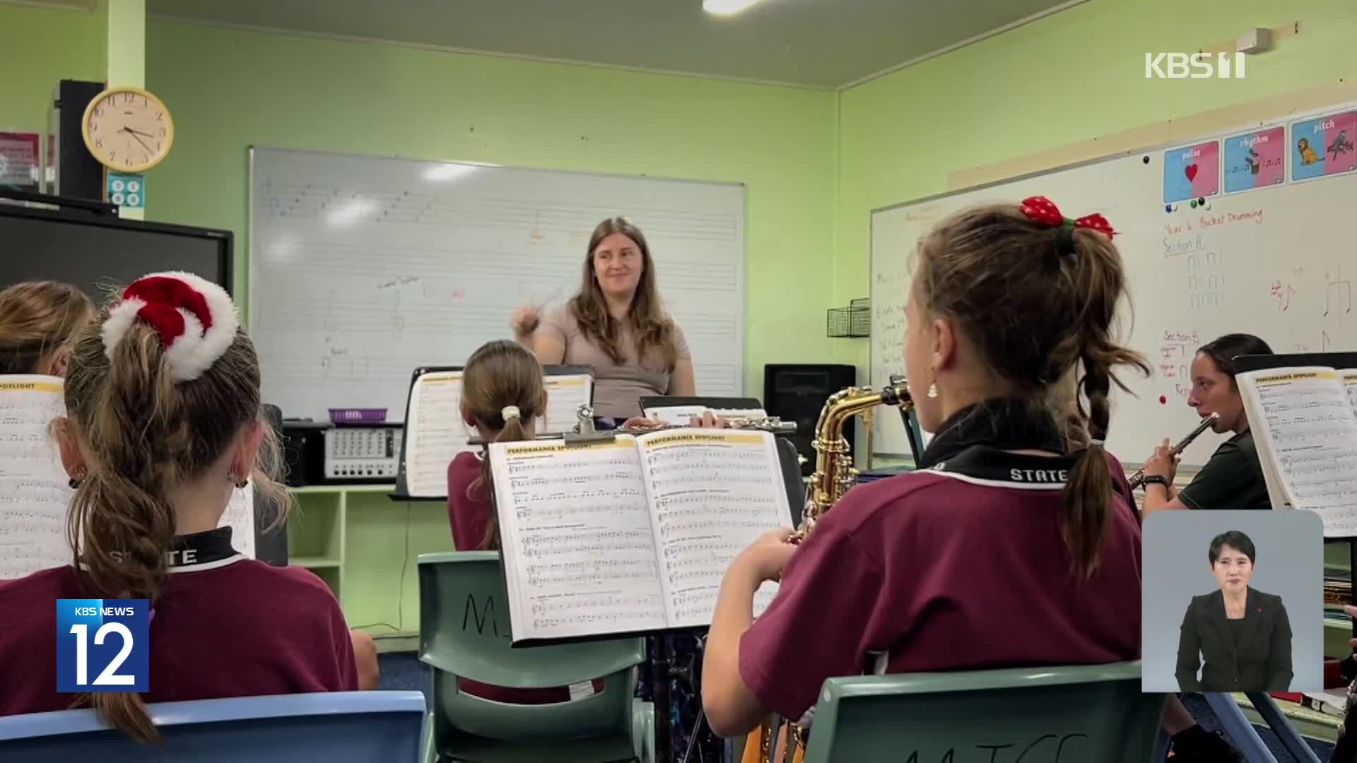 호주, 매주 350km…외딴 학교 찾아가는 음악 선생님