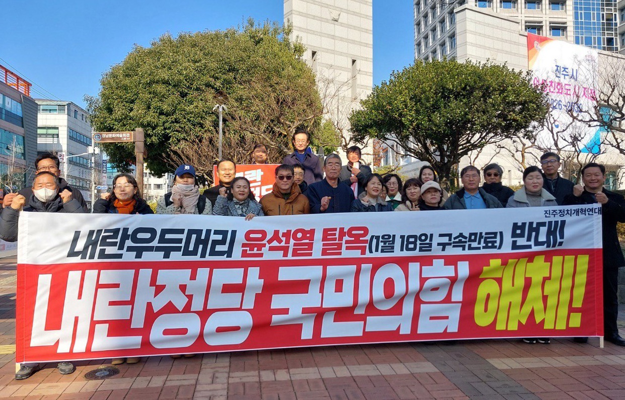 "내란수괴 윤석열 탈옥 반대", 농민·시민들의 외침