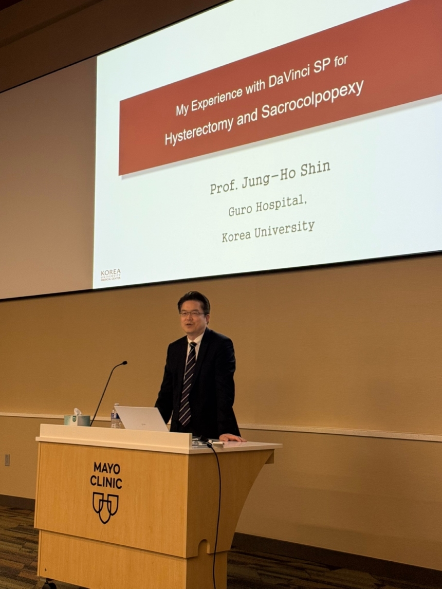 신정호 고대구로병원 교수, 美 메이요클리닉서 '단일공 로봇수술' 강연