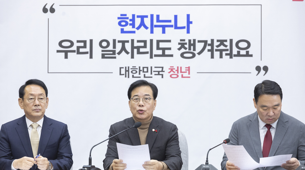 대법원 예규 놓고 정치권 정면 충돌…與 “입법권 침해·자가당착” vs 野 “위헌 법안 즉각 철회해야”