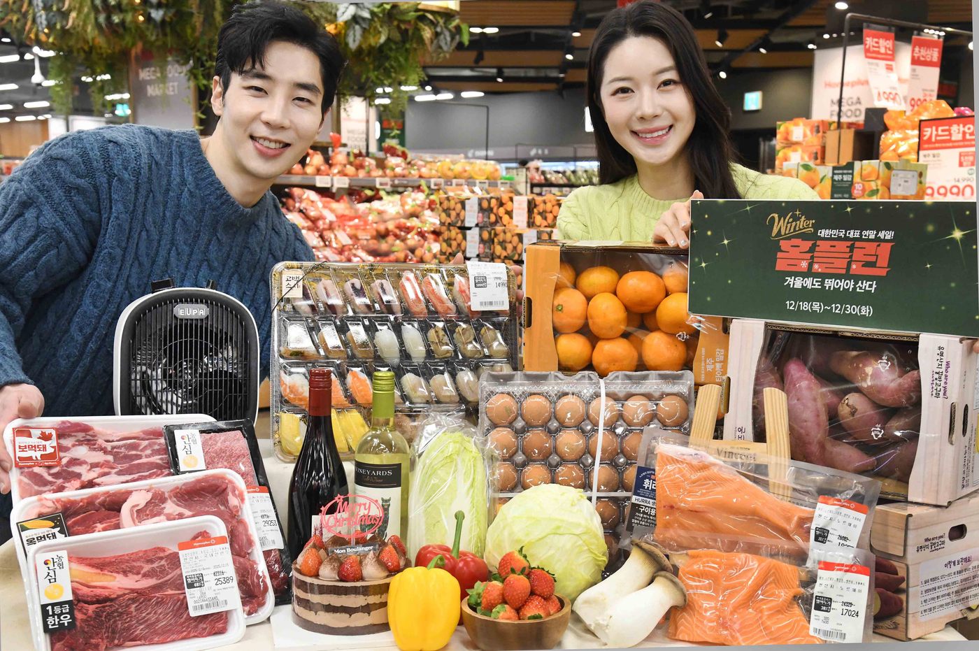 2025년도 이제 끝…유통가, 연말 대거 세일 및 신상품 출시