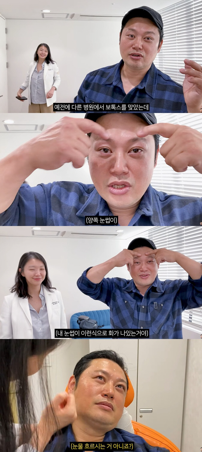 '15억 사기 피해' 양치승, 보톡스 부작용까지 "눈썹이 이마로 올라갔다"