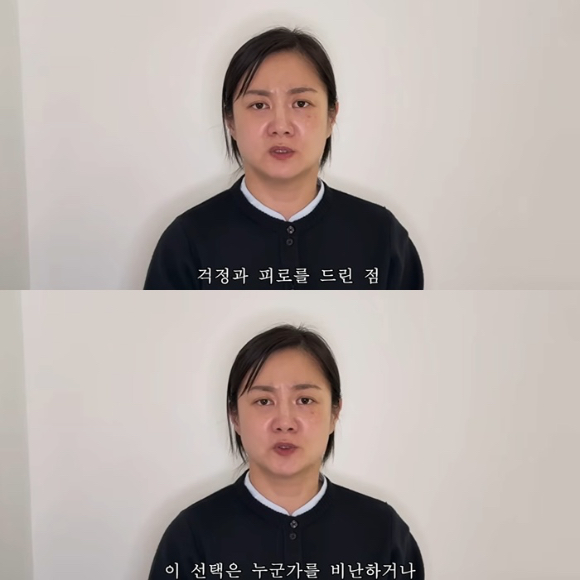 강민경 '주사이모 팔로잉' 의혹에⋯"전혀 무관한 일" 해명