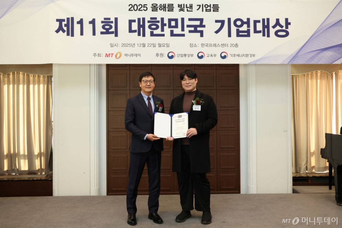 'AI 솔루션' 포너즈, 스타트업 분야 '기업대상'