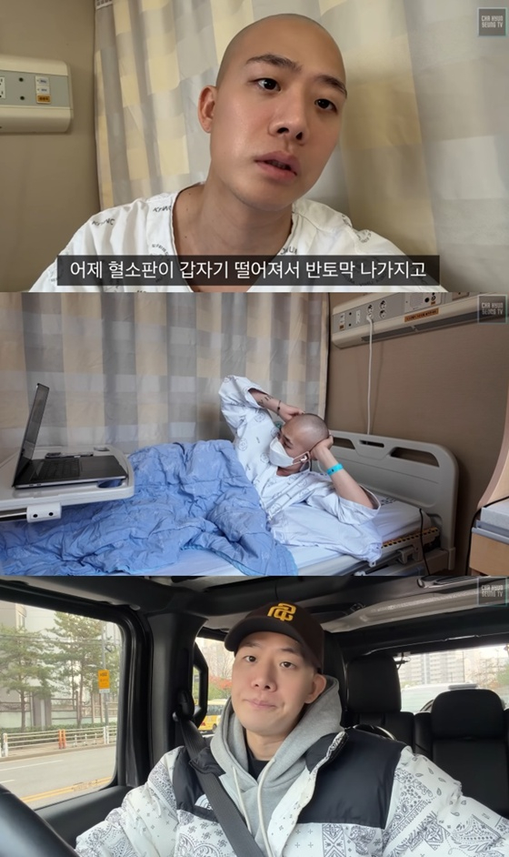 '백혈병 투병' 차현승 "끝이라는 확신"..완치 기대감 [스타이슈]