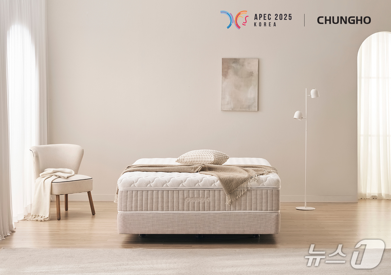 "깨끗한 잠으로 숙면하세요"…청호나이스, 매트리스 입지 강화