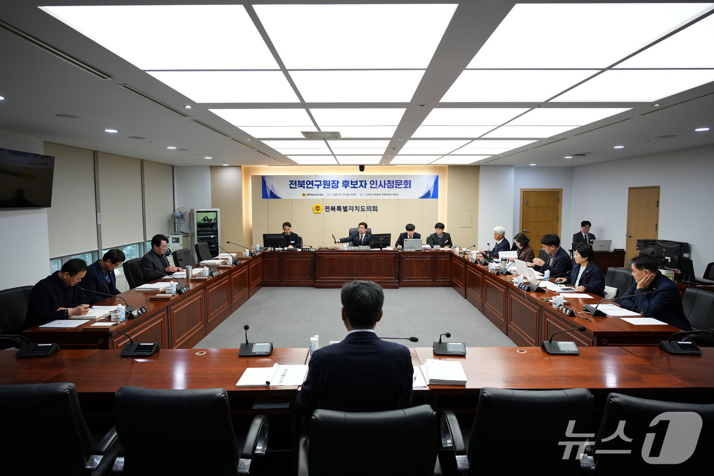 전북도의회, 전북연구원장 후보자 인사청문회 실시