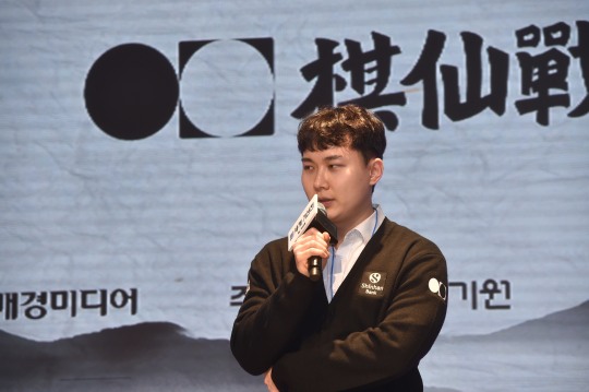 신진서, 세계기선전 32강서 몽백합배 챔피언 리쉬안하오와 격돌