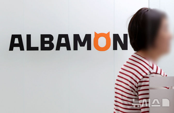 KDI "주 15시간 근로 확대는 과도한 인건비 탓…고용주 부담 낮춰야"