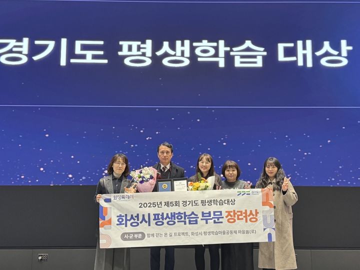 [화성소식]비봉~매송 도시고속도로 일시 차단 등