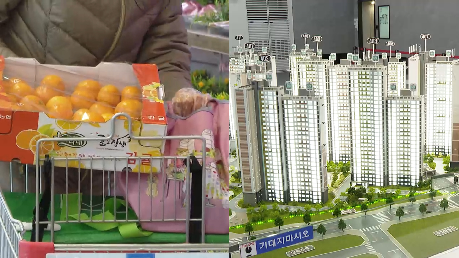 물가·환율 오르며 소비심리 '꽁꽁'…집값 기대는↑