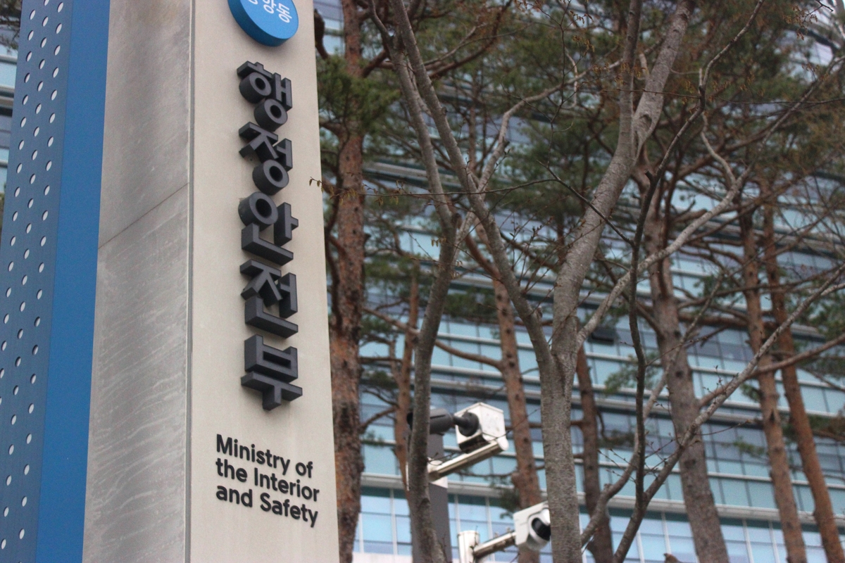 과태료·부담금·체납 징수 더한 지방정부 곳간···인구 감소에도 세외수입 늘었다