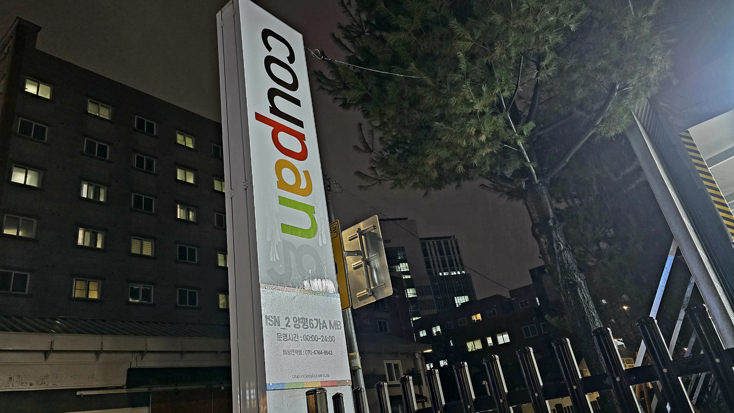 Nearly half a million Coupang users join class action over data leak