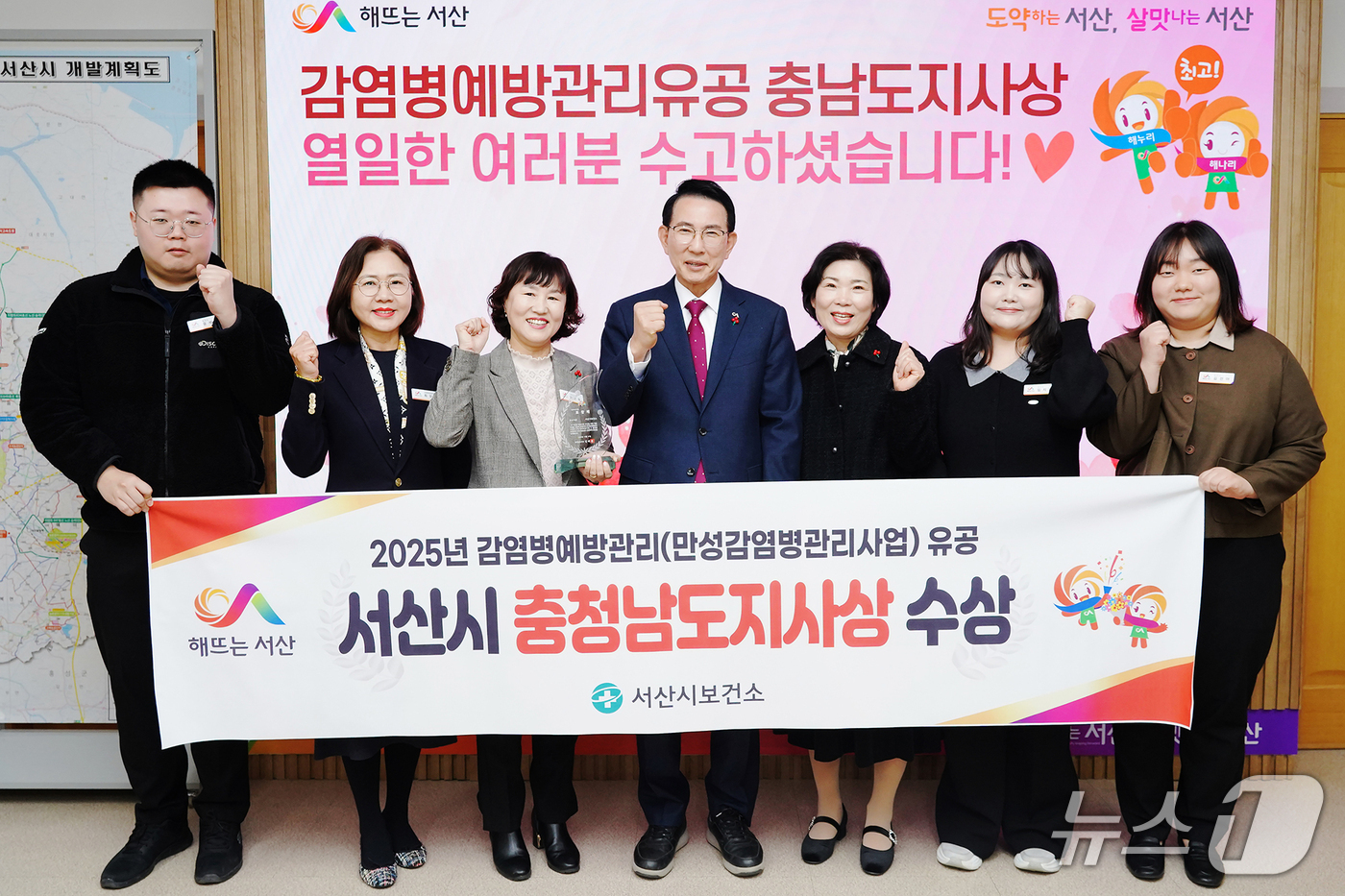 서산시 만성 감염병 관리 유공 ‘충남도지사 표창’