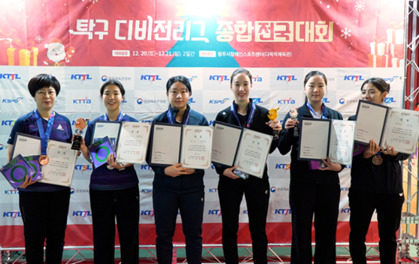 '크리스마스 축제' 탁구 디비전리그, '세심한 노력 속' 경쟁+저변 확대 두 마리 토끼 잡았다