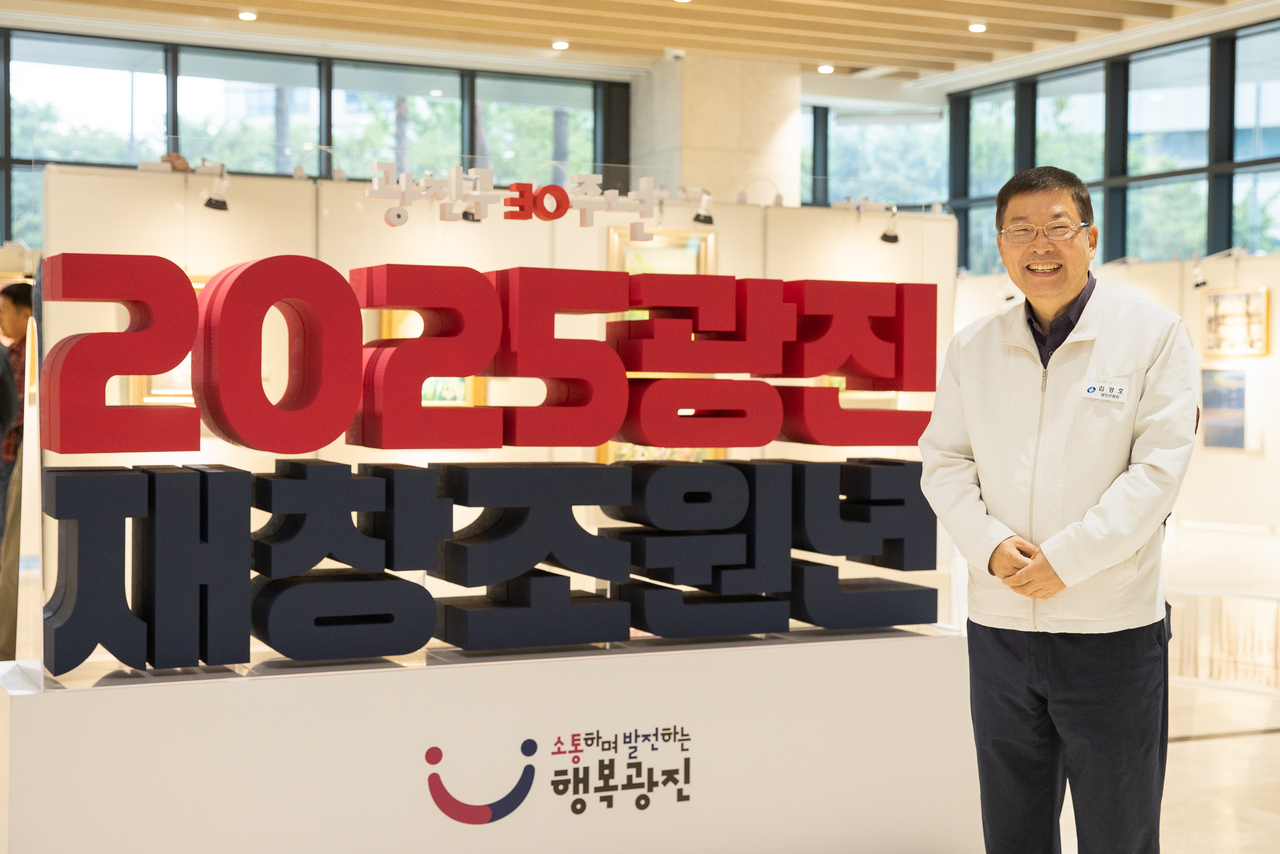 종합청렴도 평가 3년 연속 1등급!...광진구, 소통으로 일궈낸 162회 대외평가 수상