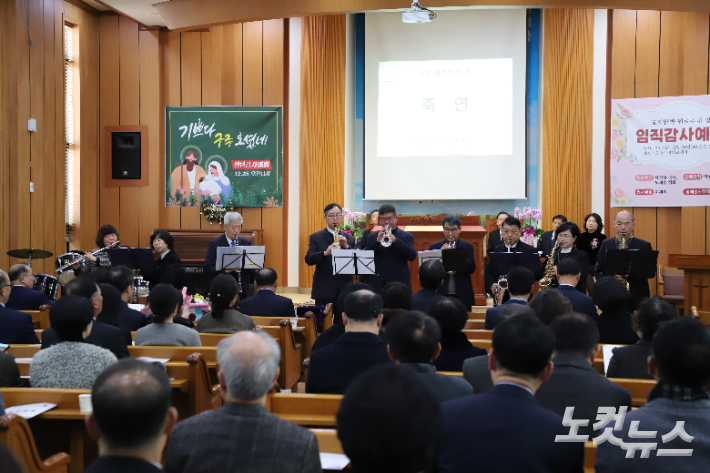 포항 오천사랑의교회와 하늘샘교회 합병…유광하 목사 원로 추대