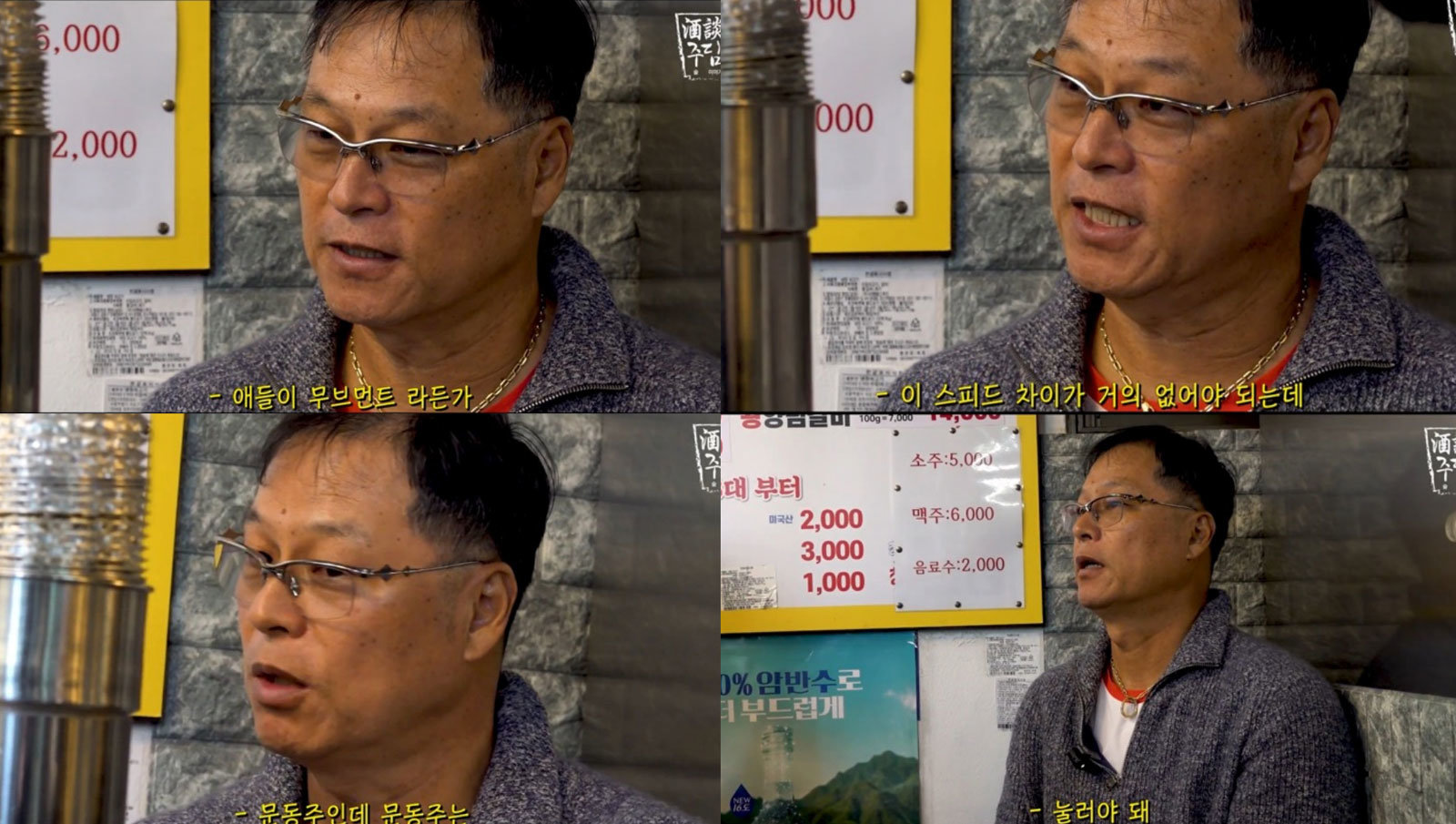 구대성 “국제대회 부진? ABS가 망쳤다” (야구인생)