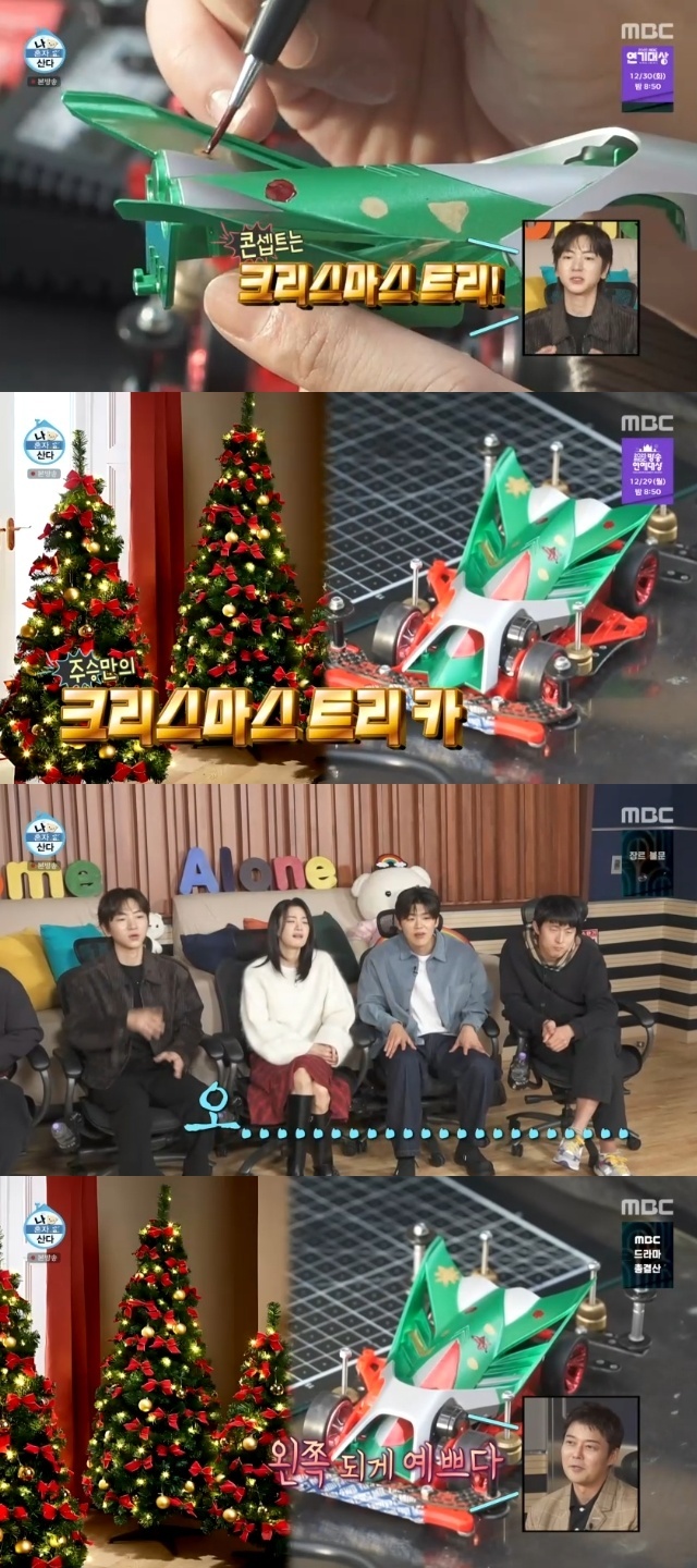 이주승 크리스마스 트리 카 만들었는데‥비주얼에 일동 침묵 폭소(나혼산)