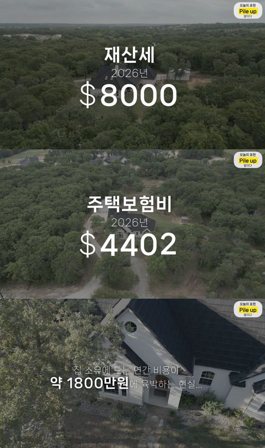 올리버쌤 美이민 8년만 포기 "가족 췌장암 말기+보험료 월 4백..검사도 못해" [Oh!쎈 이슈]