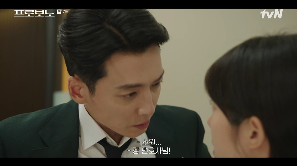 ‘수영♥’정경호, 마지막으로 좋아한 아이돌? “소원을…”(프로보노)