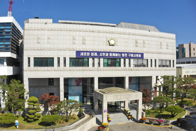 생활 밀착형 입법 늘린 제9대 구미시의회… 3년 6개월의 의정 성과