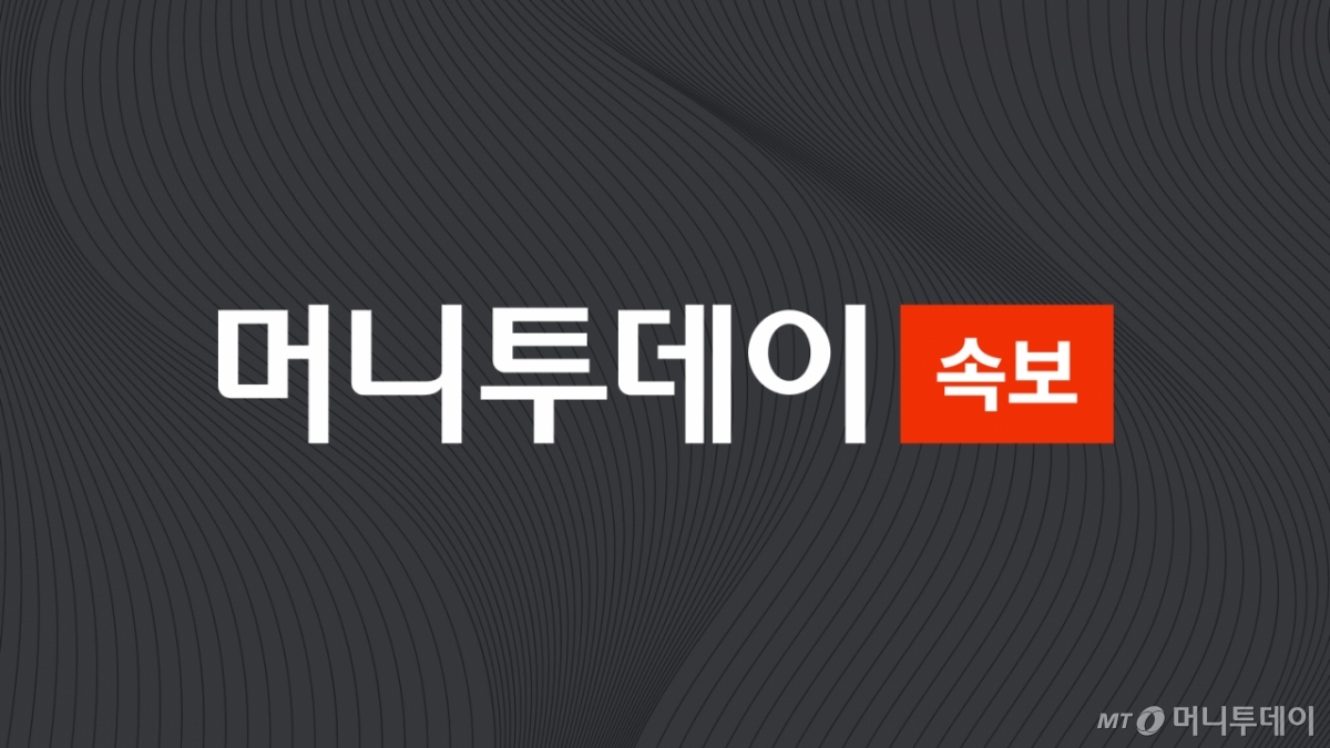 [속보]이재명 대통령, 홍지선 국토교통부 2차관 임명 예정