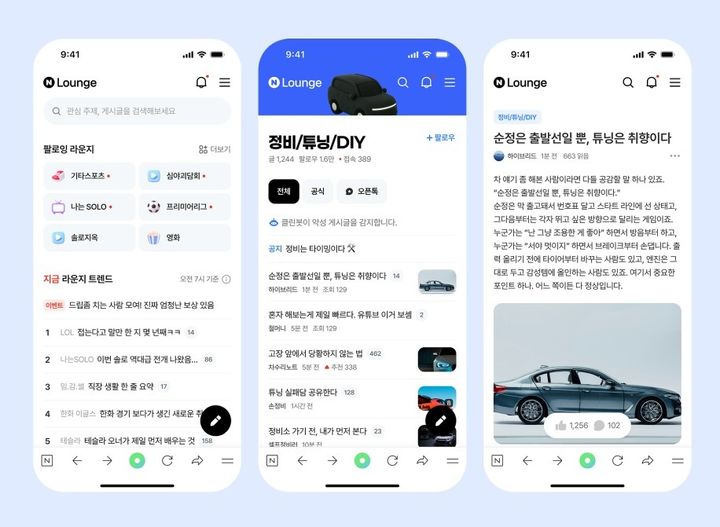 '붐업' 문화 이끈 네이버, 오픈 커뮤니티 재도전 이유는[사이다IT]