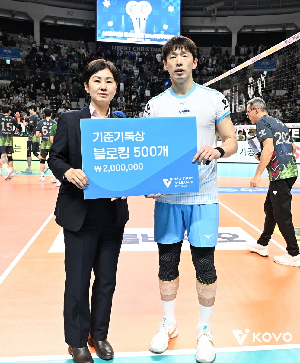 '날개 공격수 줄부상' 남자배구 대한항공, 속공으로 돌파구