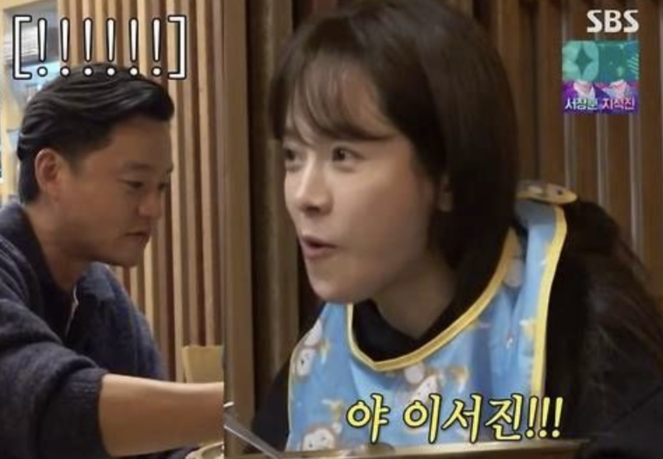 이서진에게 "인생 그렇게 살지마 취미로 방송하냐"고 버럭한 탑여배우의 다이어트법 | 운동이지