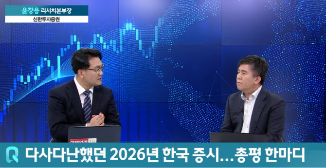 AI 사이클 탄 증시...내년 '코스피 5000' 보인다