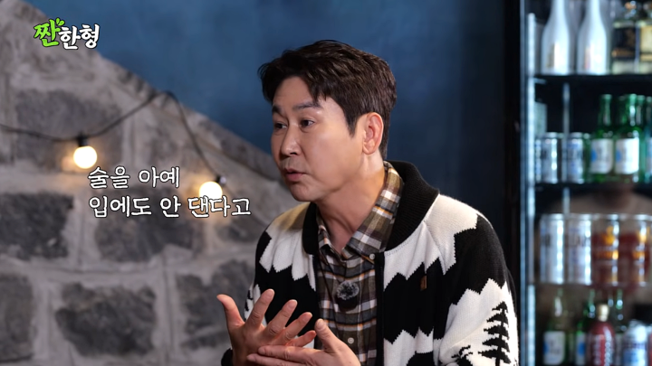 김종민 "2세 준비 위해 술 완전히 끊어…정자 안 좋아"