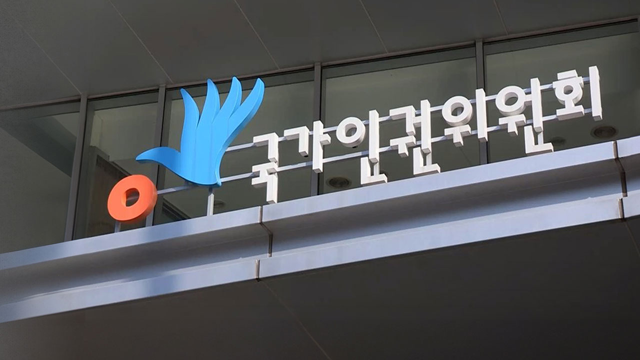 미승인 계엄 비판 대자보 철거한 대학‥인권위 "표현자유 침해"