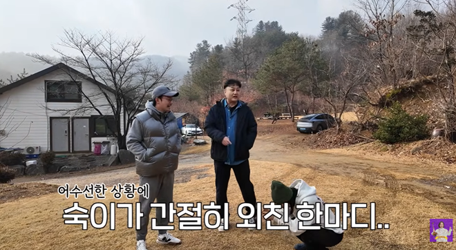 김수용 심정지 당시 현장 재연 ‘충격’...“김숙이 힘으로 입을 벌리더니...”