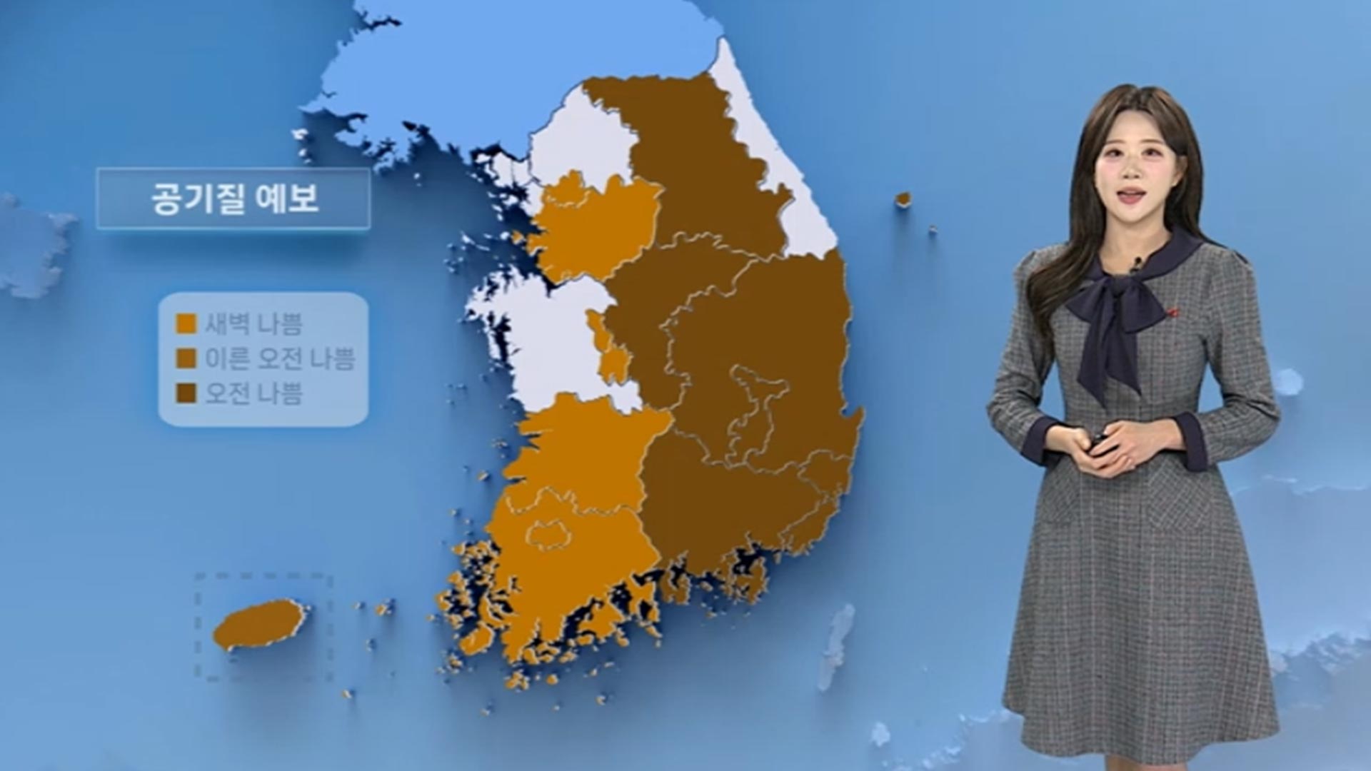 [날씨] 불청객 초미세먼지 기승…내일 찬바람에 공기 질 회복