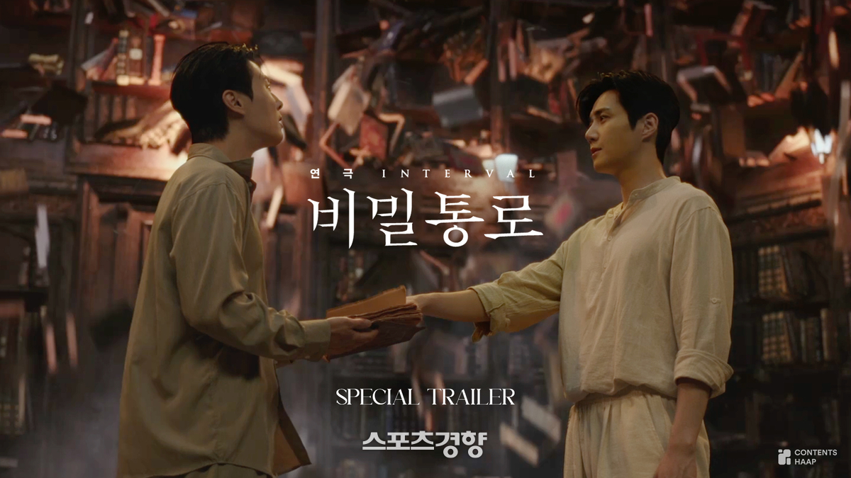 “당신을 기다렸다” 김선호, 연극 복귀