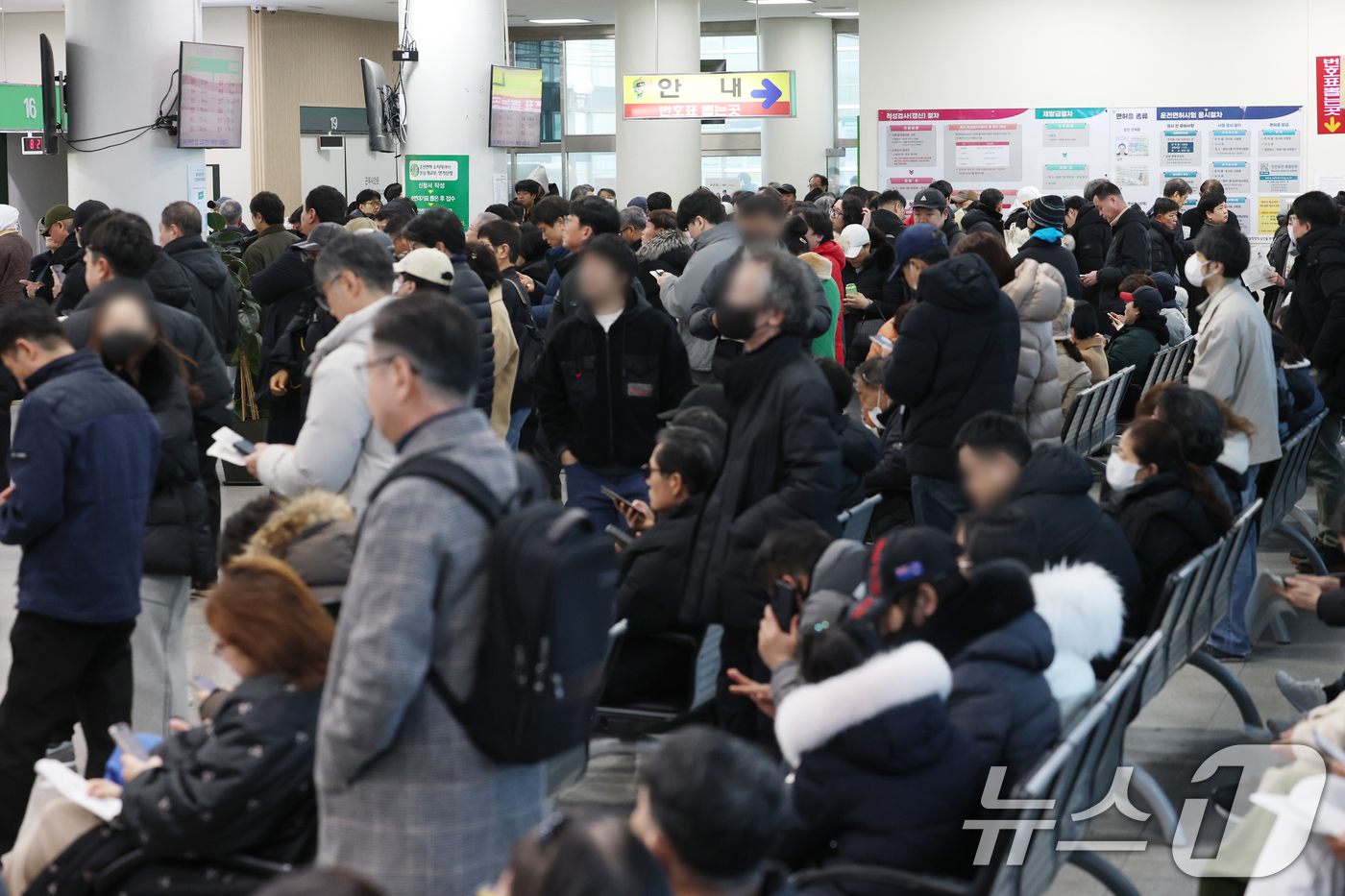 [뉴스1 PICK] 연말에 쏠린 운전면허 갱신…운전면허시험장 인산인해