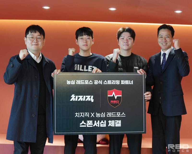 네이버 치지직, 농심레드포스·OK저축은행 브리온 스폰서십 체결