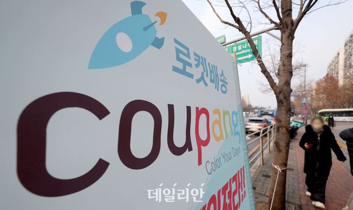 국회 6개 상임위원회 쿠팡 연석청문회 후속조치