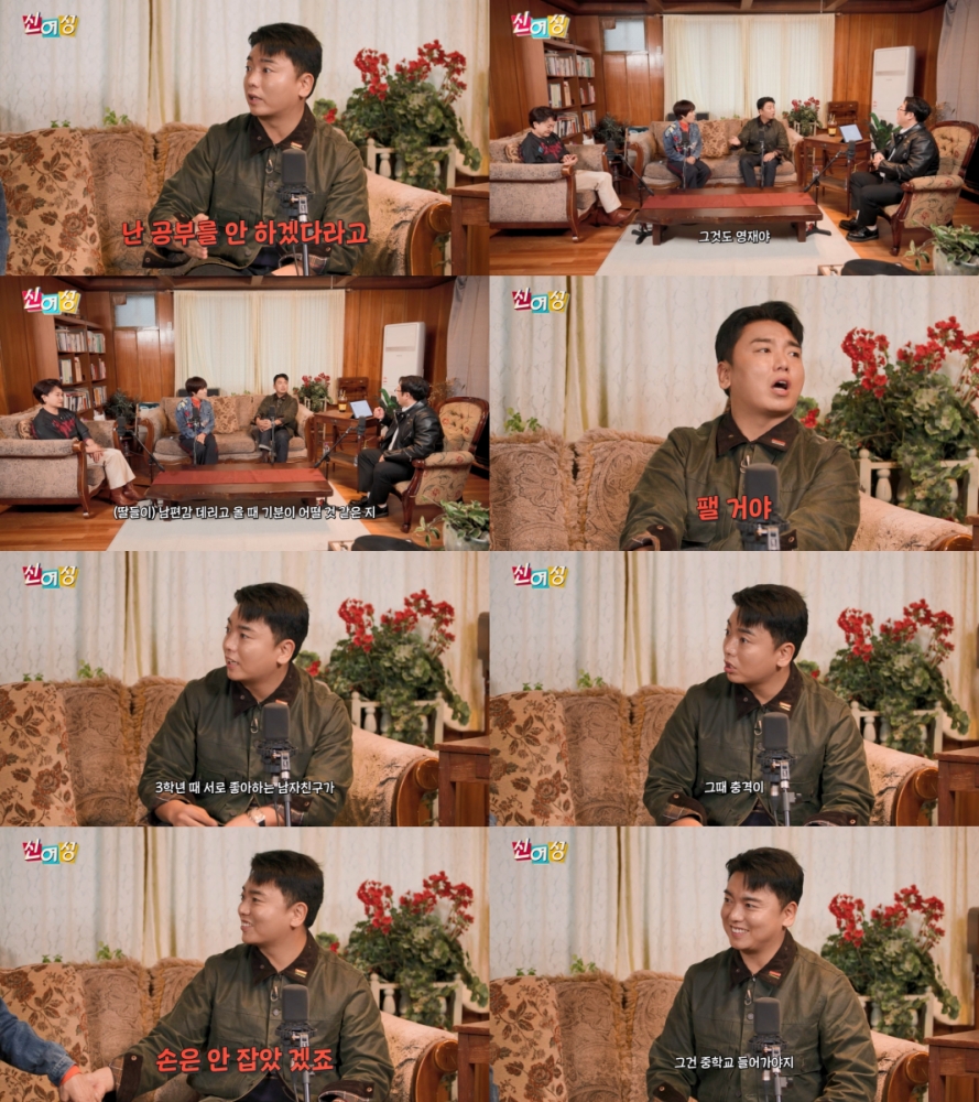 '딸바보' 곽범 "딸이 신랑감 데려오면? 팰 것" (신여성)