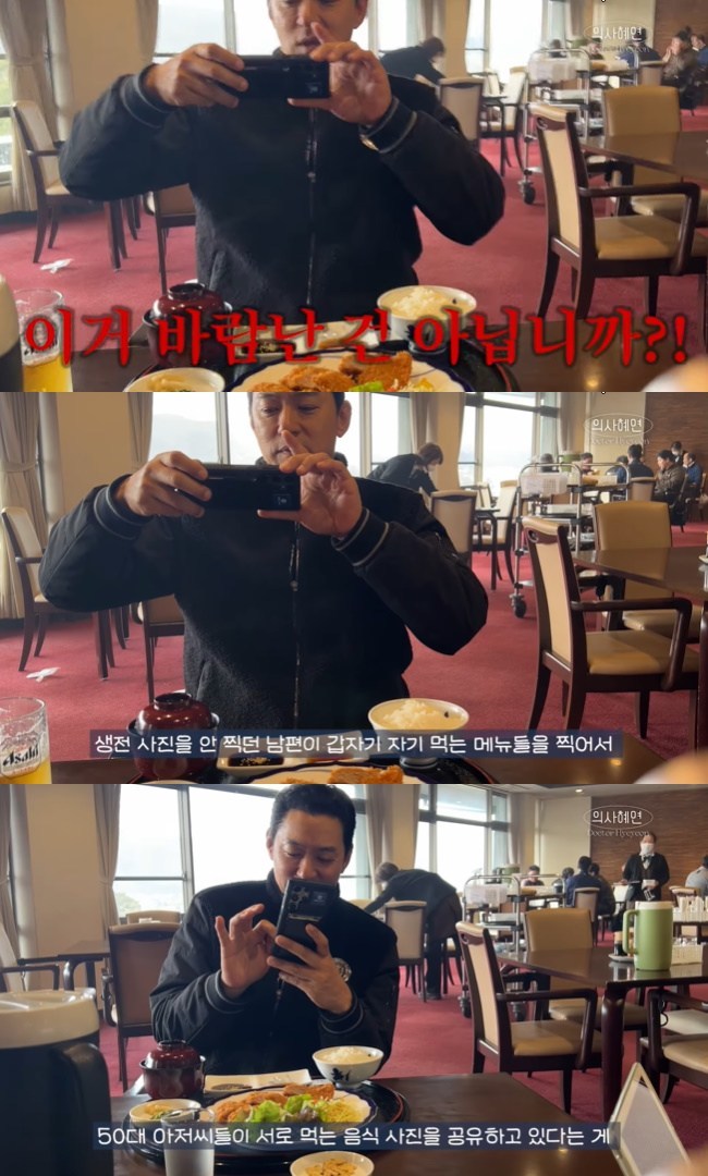 민혜연, ♥주진모 이 행동에 “이거 바람난 거 아냐? 딴 여자랑 살아봐야”(의사혜연)