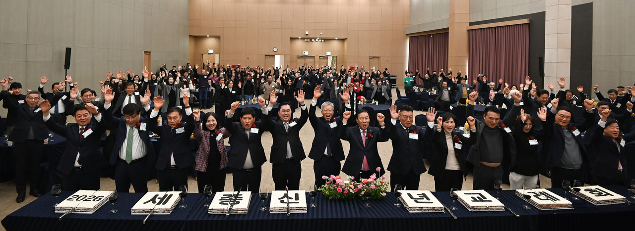 경제자립도시 공감대 형성…세종의 미래 이정표 제시 [세종신년교례회]