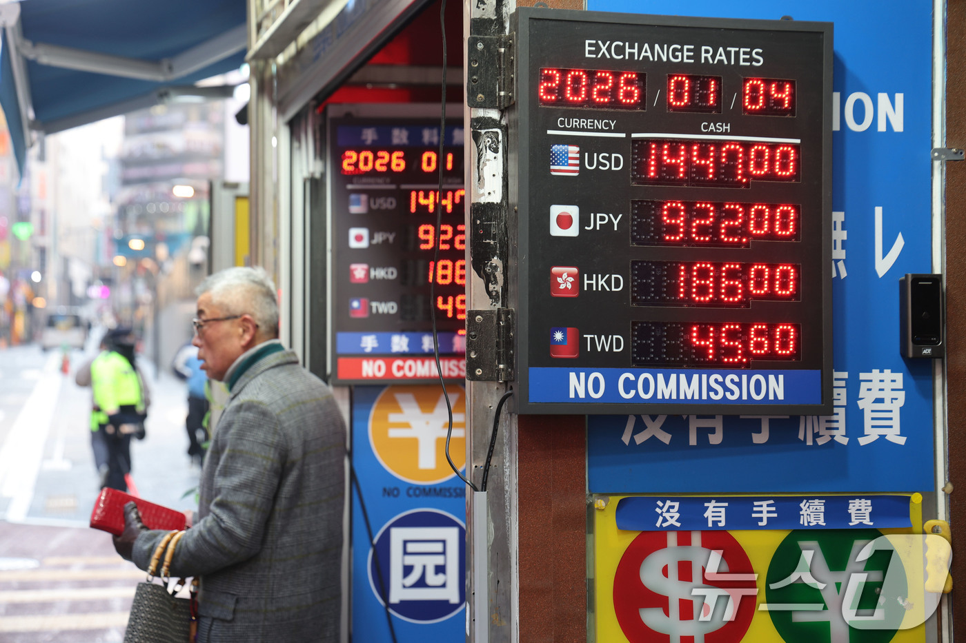 [뉴스1 PICK]고환율에 '생활물가 더 뛰었다'