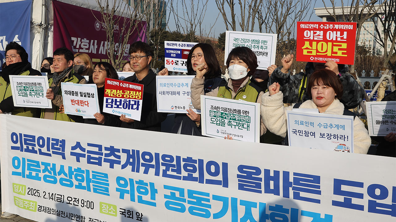 시민단체들 "의사들, 직역 이기심에 의사 추계절차 흔들지 말라"
