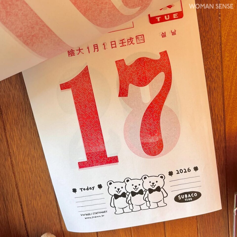 하루를 흘려보내지 않는 방법