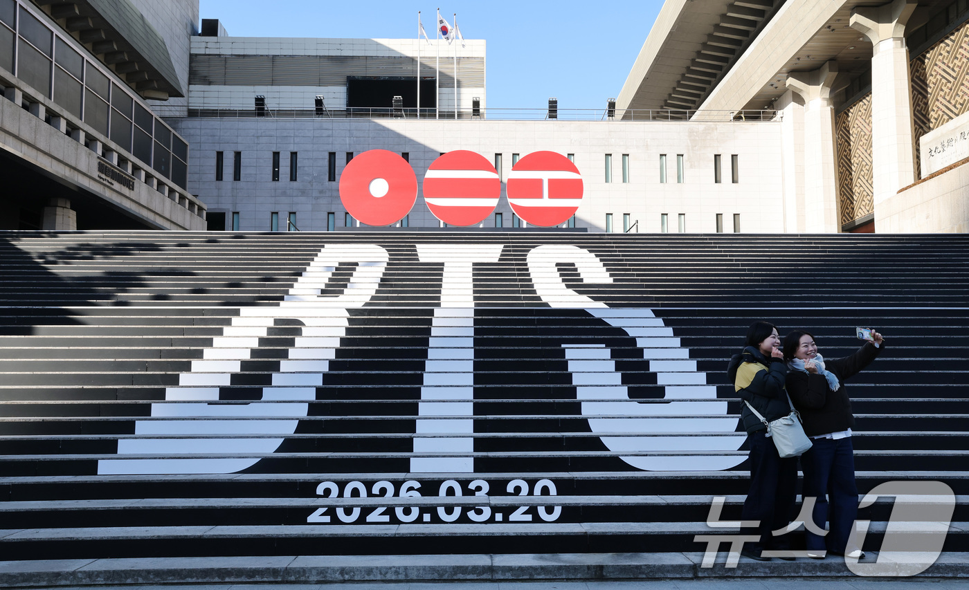 [뉴스1 PICK]BTS로 꾸민 세종문화회관 계단 '완전체 컴백 신호탄'